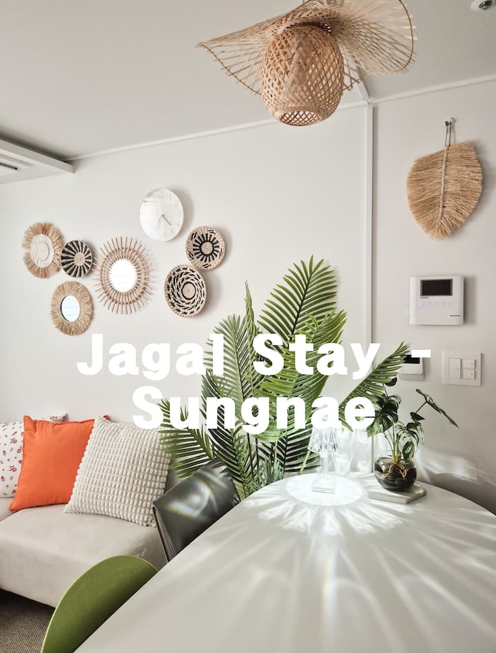 [자갈스테이][Open Sale] 천호역2분·잠실·올림픽공원/감성2br /5인/kspo - Seoul