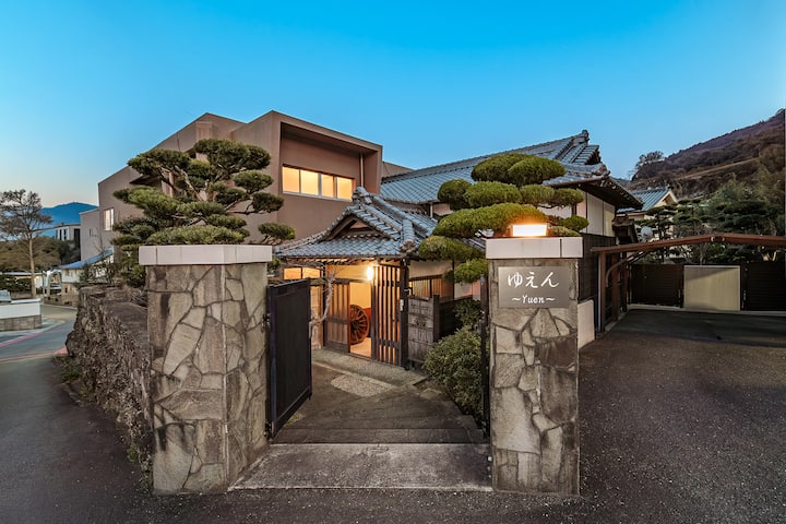 温泉付き貸切一軒家/最大14名/駐車場2台/スーパーまで徒歩3分/コンビニまで徒歩2分 - Beppu