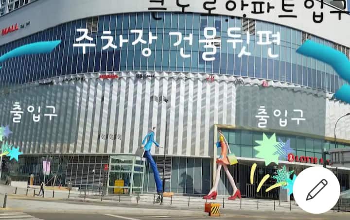 수지 성복역  # 강남30분 #분당 서울대병원 #에버랜드 #단국대학교 - 정자1동