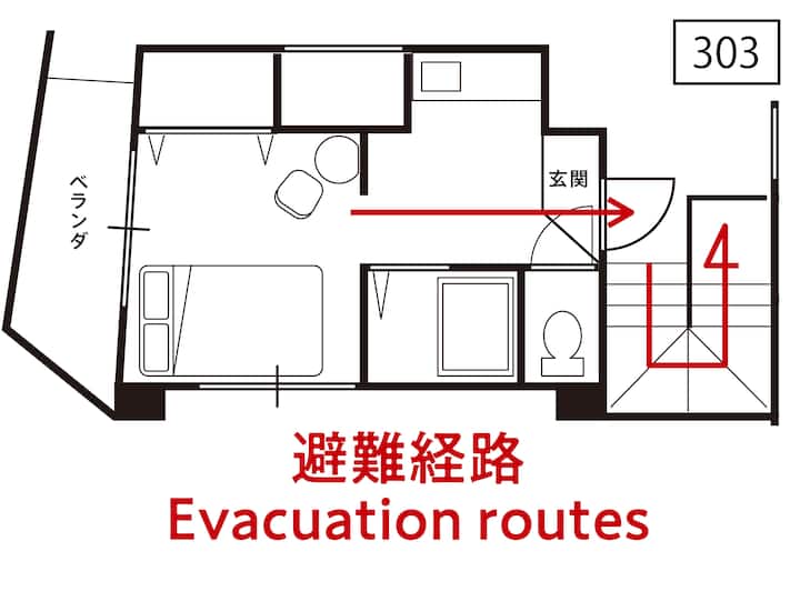 #303/池袋徒歩圏内/要町駅徒歩4分/19.5㎡/セミダブルベッド/洗濯乾燥機あり！ - Ikebukuro