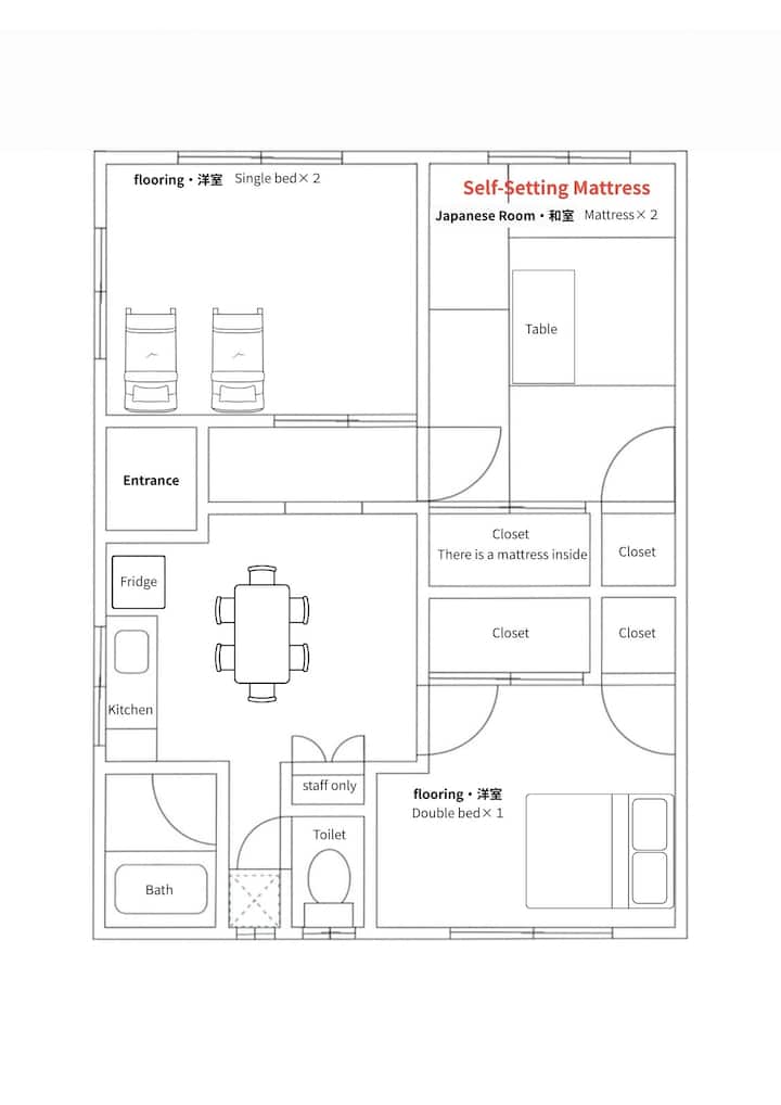 3br/max6/free Parking/3-min To Station/easy Access - Kumamoto
