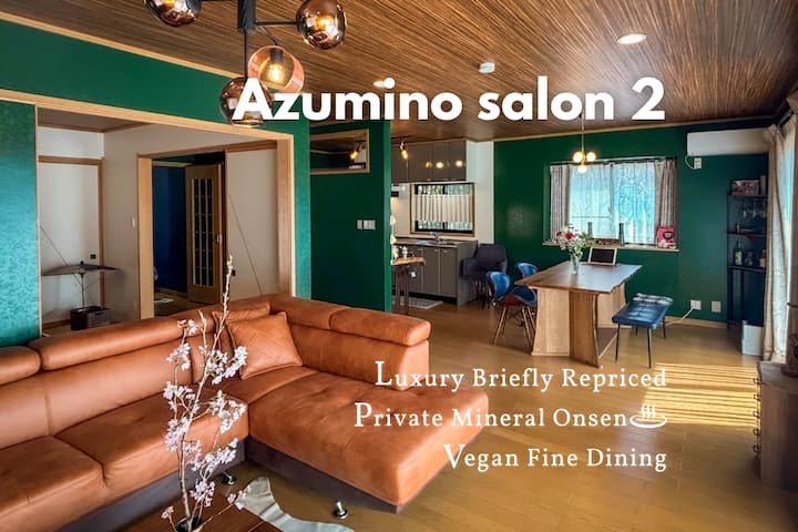 Extended Stay Private Onsen Soak Feast Disappear - 오마치시