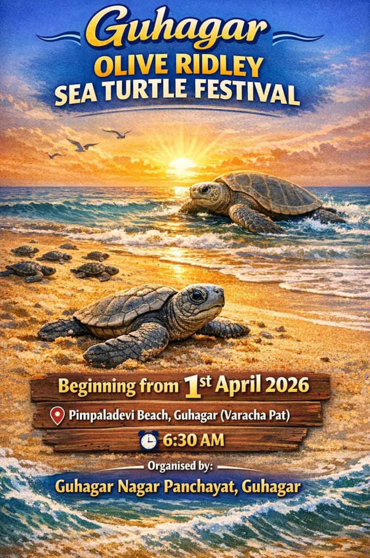 Beachside Homestay - Guhagar