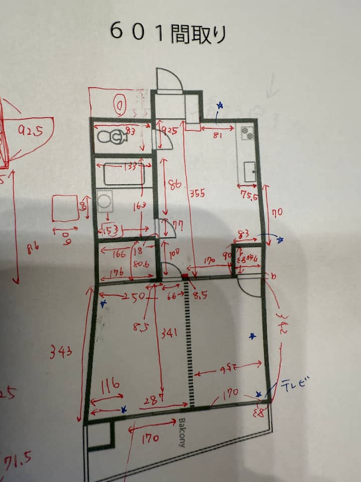 【開業準備中】2ldk 最大8名 - Hyogo