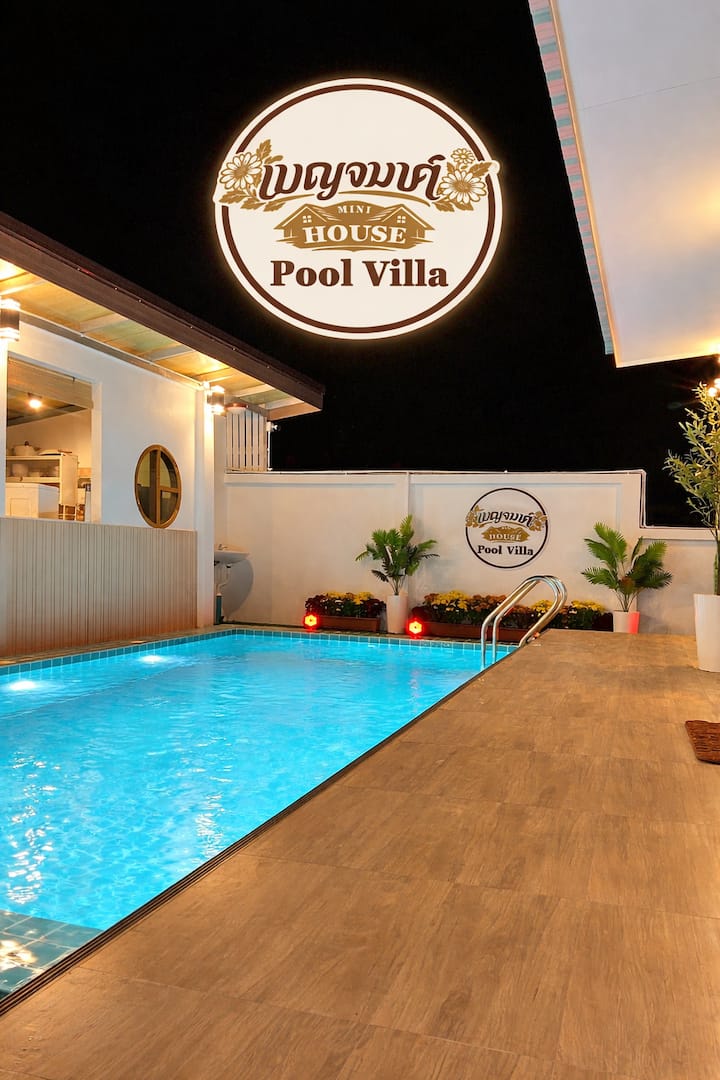 บ้าน เบญจมาศ Mini House Pool Villa - Mae Rim District