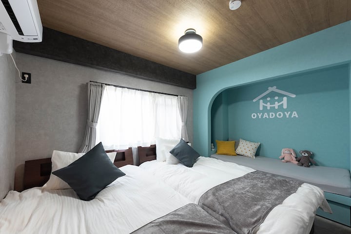 Oyadoya Atsuta301|名古屋20分！地下鉄歩9分|子連れ歓迎！最大6名|無料駐車場1台 - Nagoya