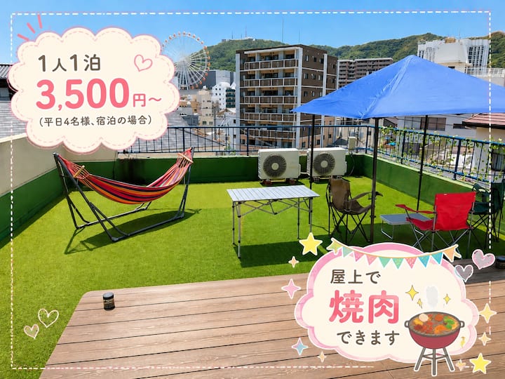 Rooftop Terrace | Yakiniku | 3 Min To 7-eleven - Nagasaki