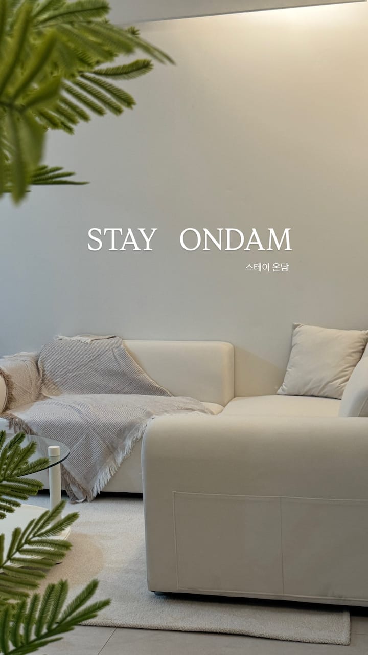 스테이 온담 - Mokpo-si