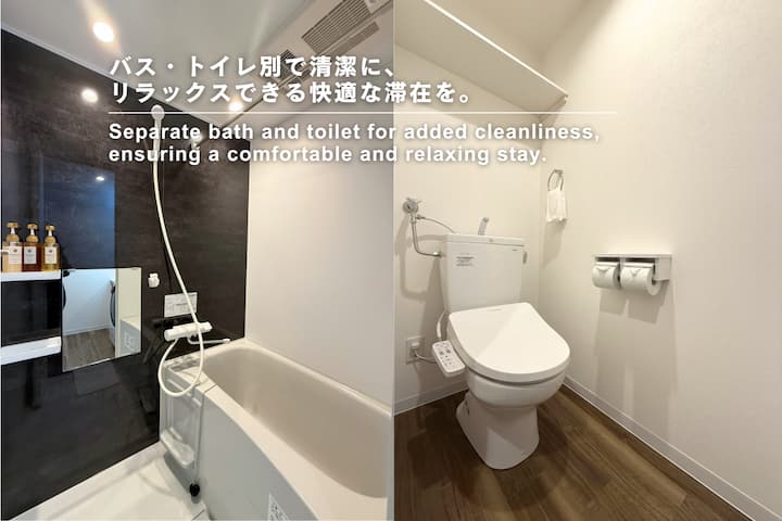 【ピエス千歳S2】2026年4月open！キッチン・家具家電完備！連泊プラン！清掃対応なし - Chitose