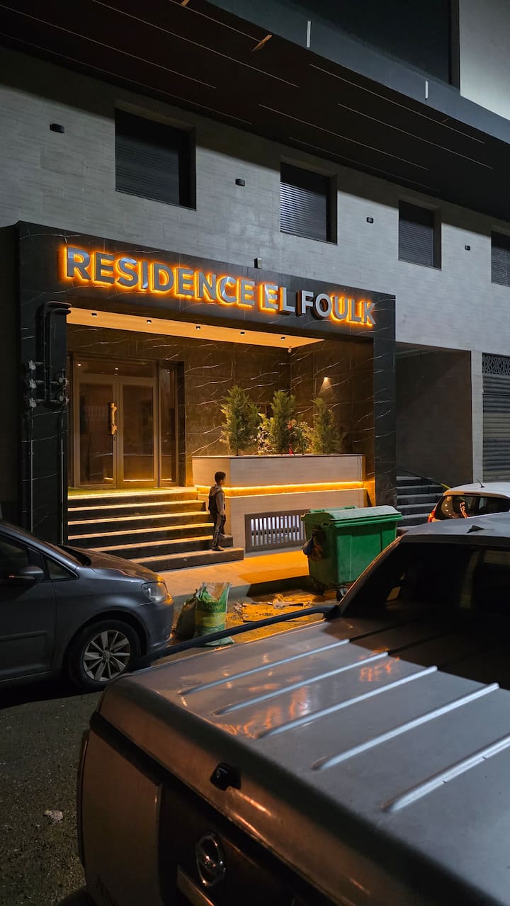 Superbe F2 Neuf Moderne.
Palais D'or Avec Clim - Oran