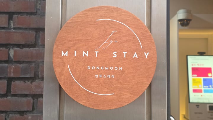 민트스테이 - South Korea
