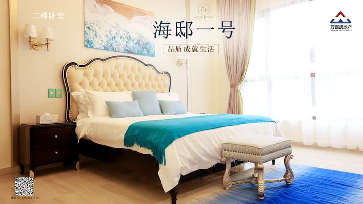 Romantic Honeymoon Ocean View Villa With Pool #1 - Northern Mariana Islands