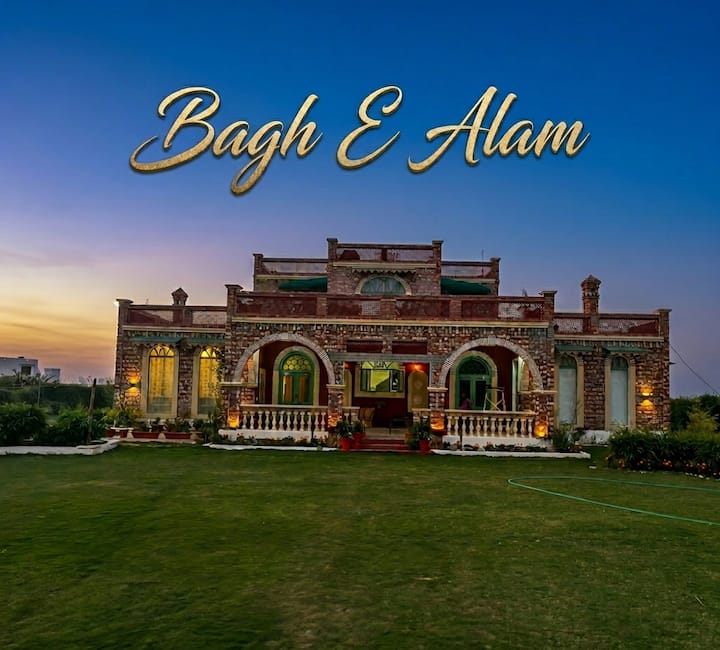 Bagh E Alam | Luxary Farmhouse | Cozy Stay - Patiala