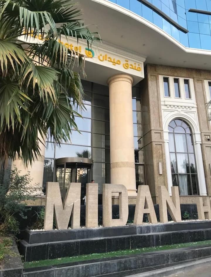 فندق ميدان العزيزية مكه المكرمه - Makkah al-Mukarramah