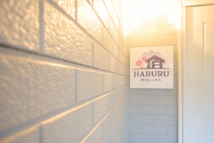 Hirosaki | Entire House | Family & Group Stay - Hirosaki