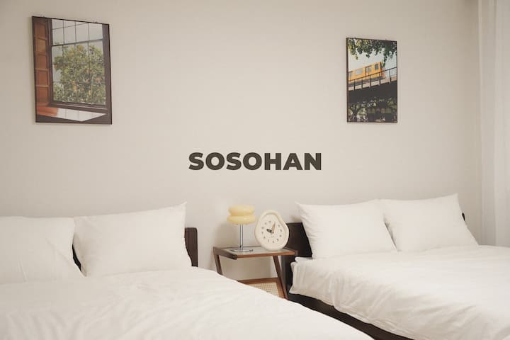 [공항가는길]계산역1분/단독주택1층/인천공항30분/공항철도10분/김포공항30분/문학경기장 - South Korea