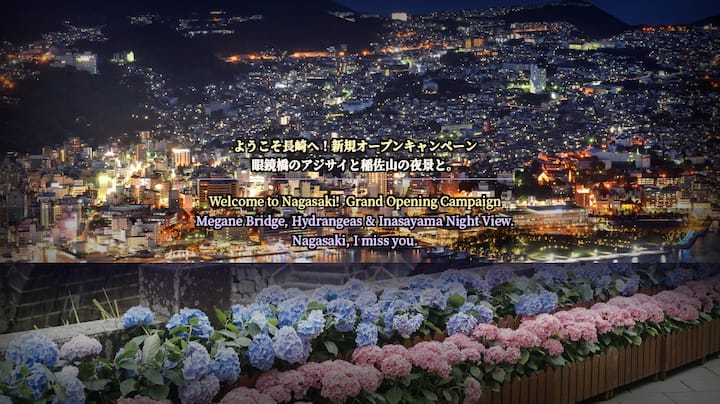 長崎駅前の貸切アパート｜フルキッチン・洗濯機付き｜7名まで｜おやど紀伊国屋駅前町 - Nagasaki