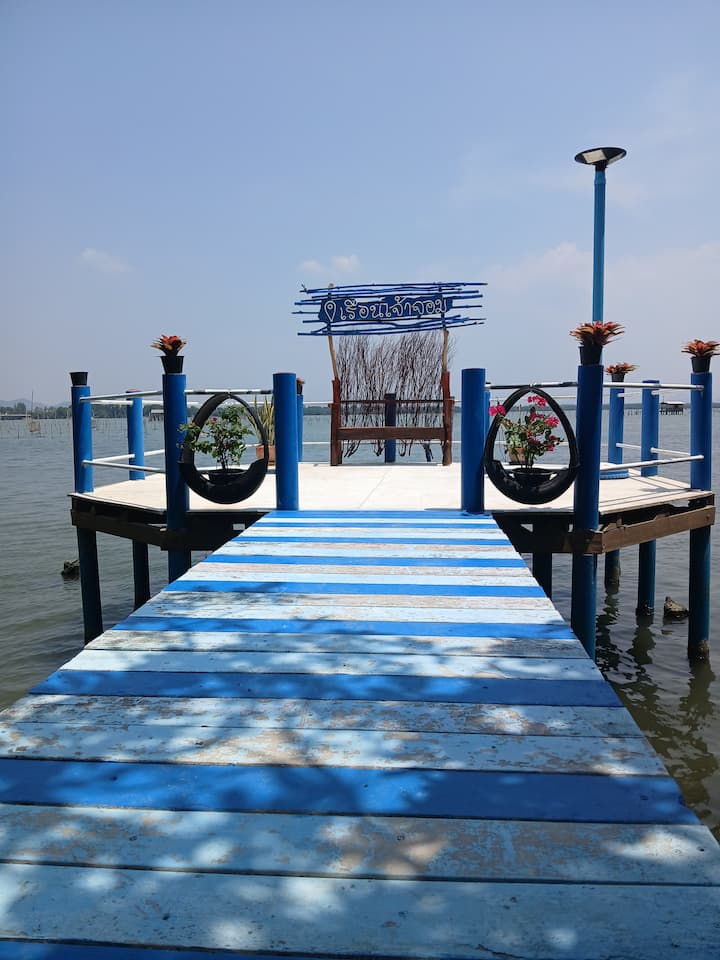 บ้านพักตากอากาศริมทะเล - Songkhla