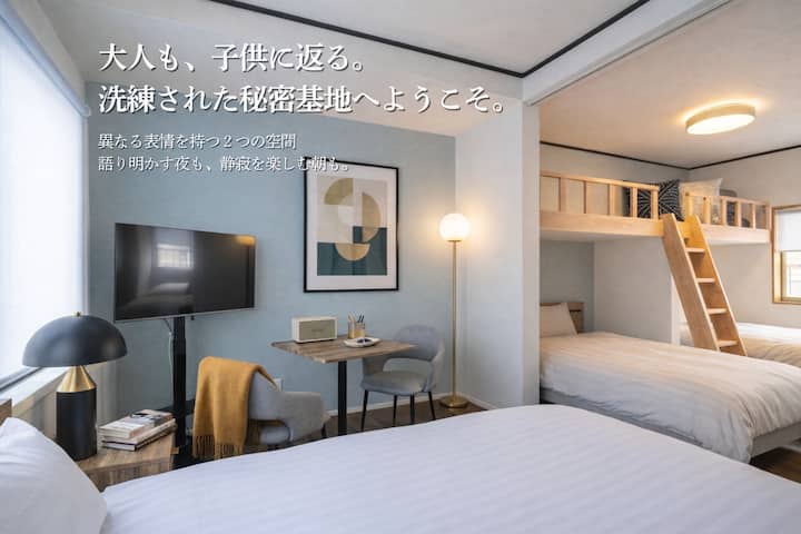 13名宿泊可能　鈴鹿サーキットまで７分、伊勢神宮にも名古屋へもアクセス便利 - Suzuka