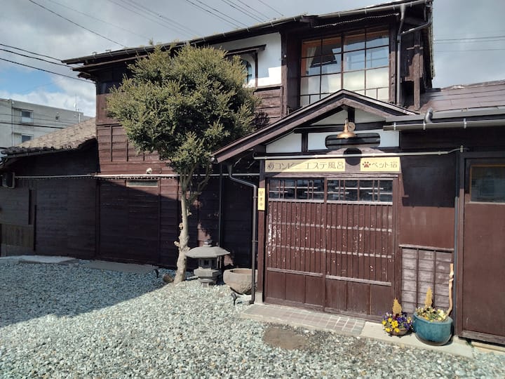 【古民家・加湿石風呂・ペット宿】 - Yamagata, Japan