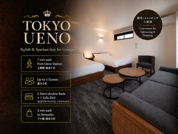 3 Min Keisei Ueno | Direct Narita | Entire Flr - Ueno
