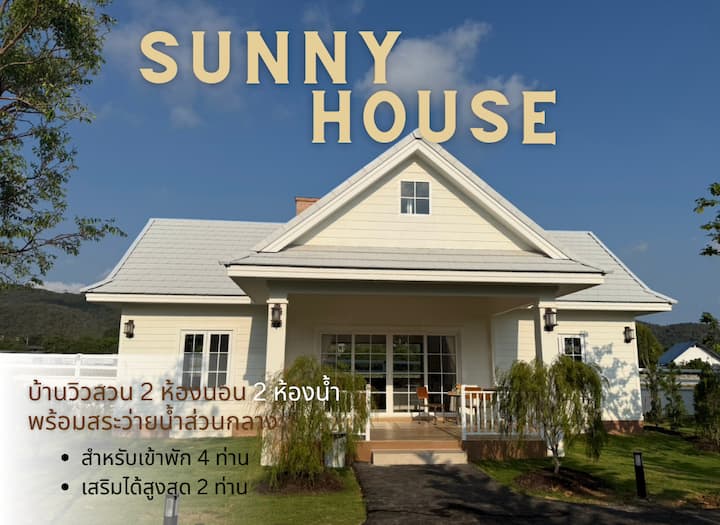Sunny House - Sattahip