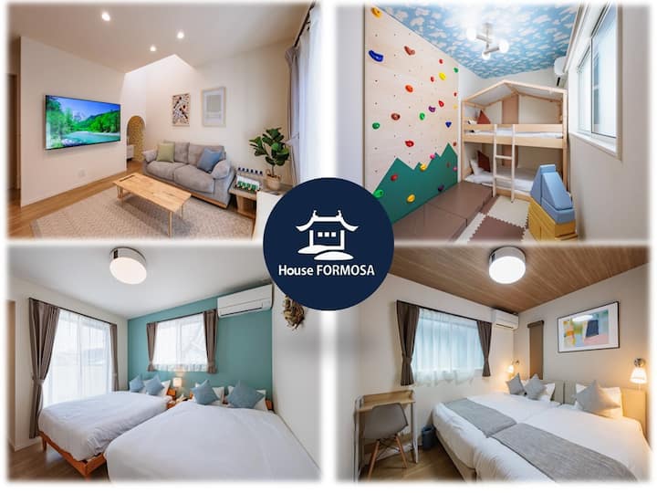 Family/ 3 Min Subway/ Near Nagoya/ 2 Parking/ 12p - Nagoya
