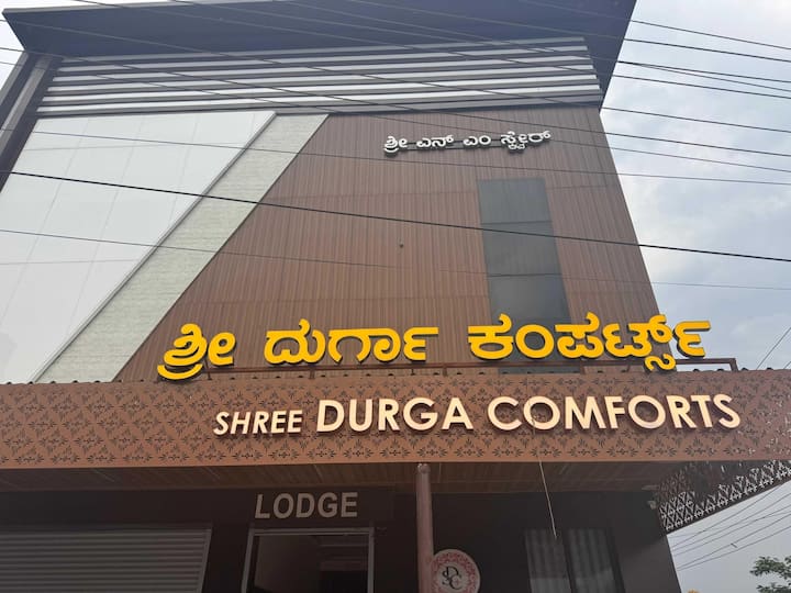 Maison De Ville Kmf Dharwad - Dharwad