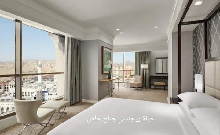 فندق حياة ريجنسي جبل عمر مكه المكرمه - Makkah al-Mukarramah