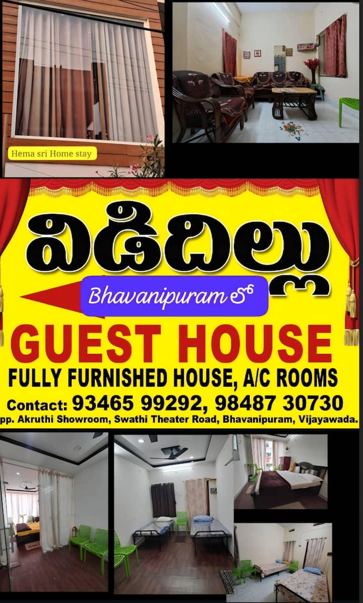 Comfortable Stay And Fantastic Restaurants Nearby - Vijayawada