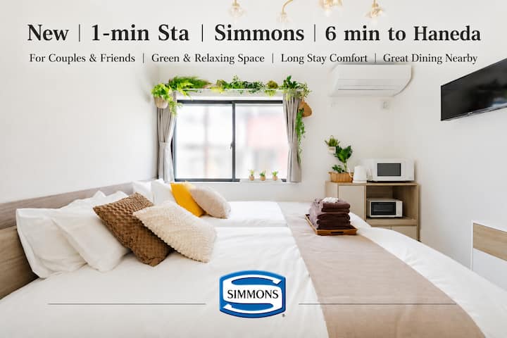 New | 1-min Sta | Simmons | Direct Hnd/nrt | Green - Kawasaki