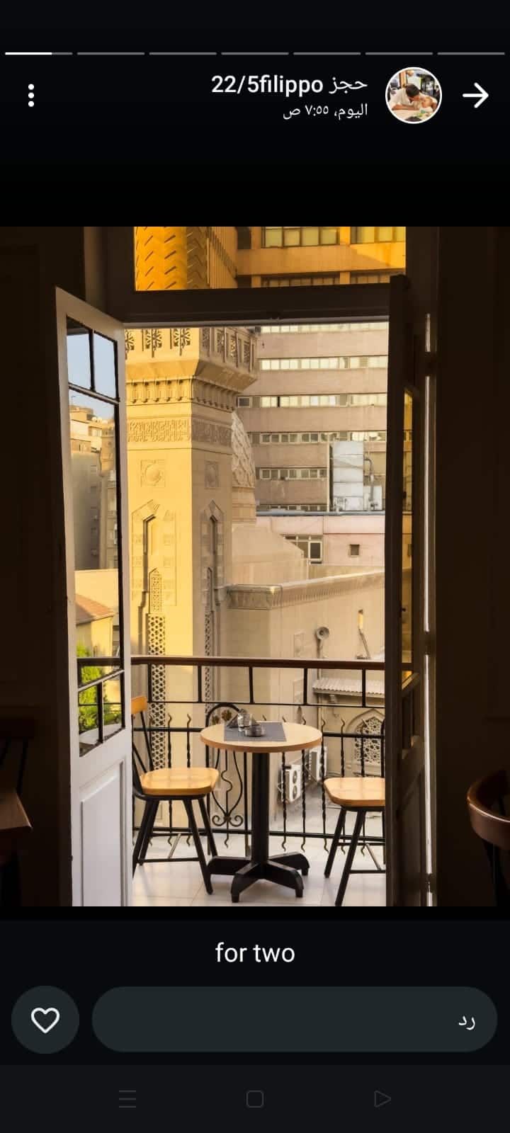 City View Palace Hotel - Le Caire