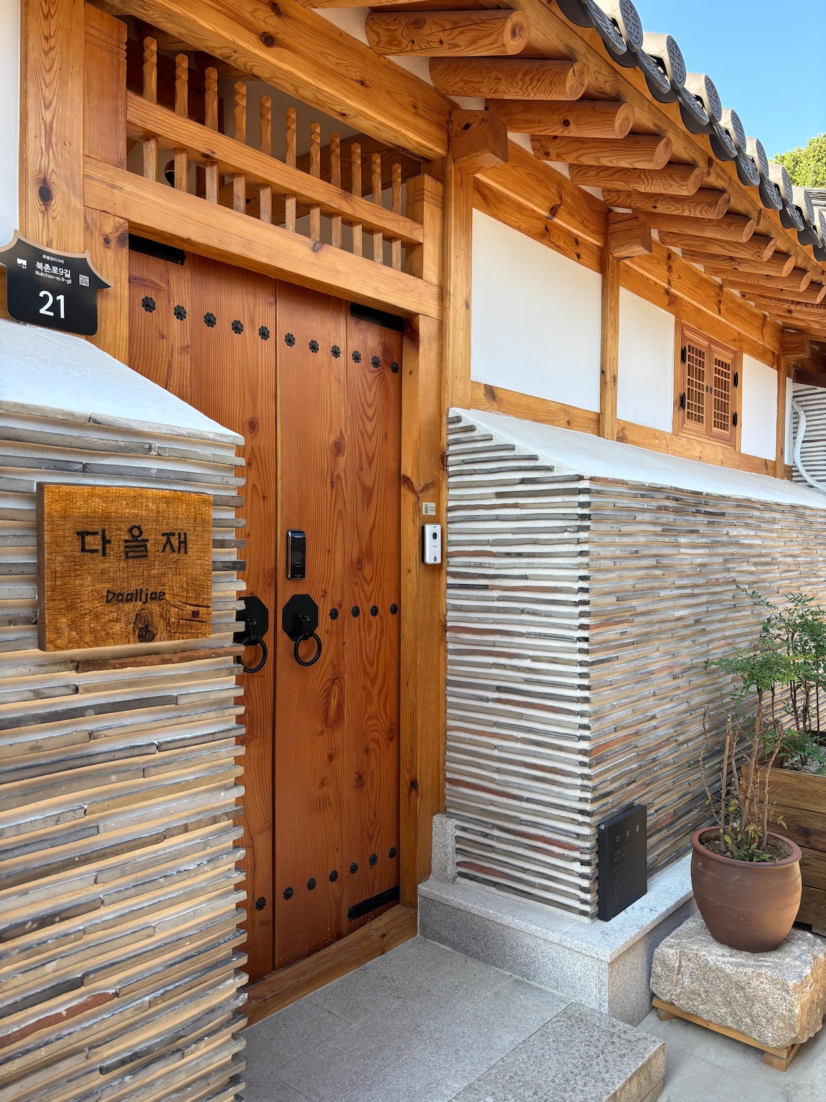 Airbnb: Holiday Rentals, Cabins, Beach Houses, Unique Homes & Experiences