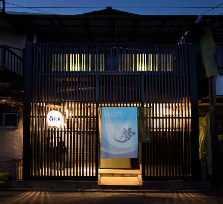 Renovated 8 Min To Kyoto Sta・world Heritage Sites - Kyoto