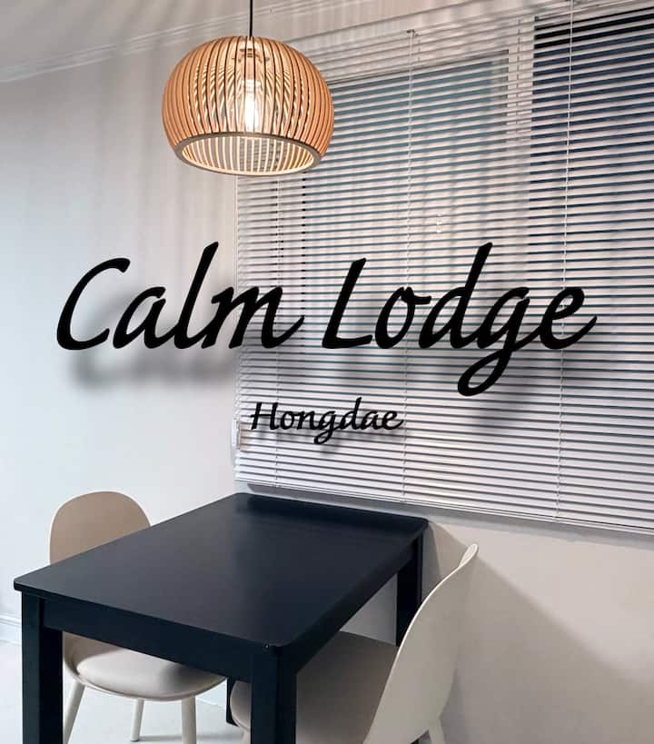 Calm Lodge｜1bed｜1bath｜도보 5분 홍대역.합정역｜짐보관 - Szöul