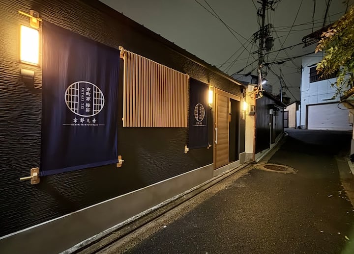 京都駅エリアでフルリノベーションされた一棟貸し施設/贅沢な風呂2つ/トイレ2つ/現代和アート - Kyoto