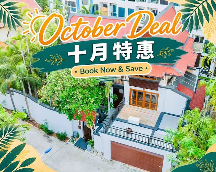 中天海边泰式豪华独栋别墅 | 4层4卧5卫2厅 | 超大泳池 | 精美园林 - Pattaya City