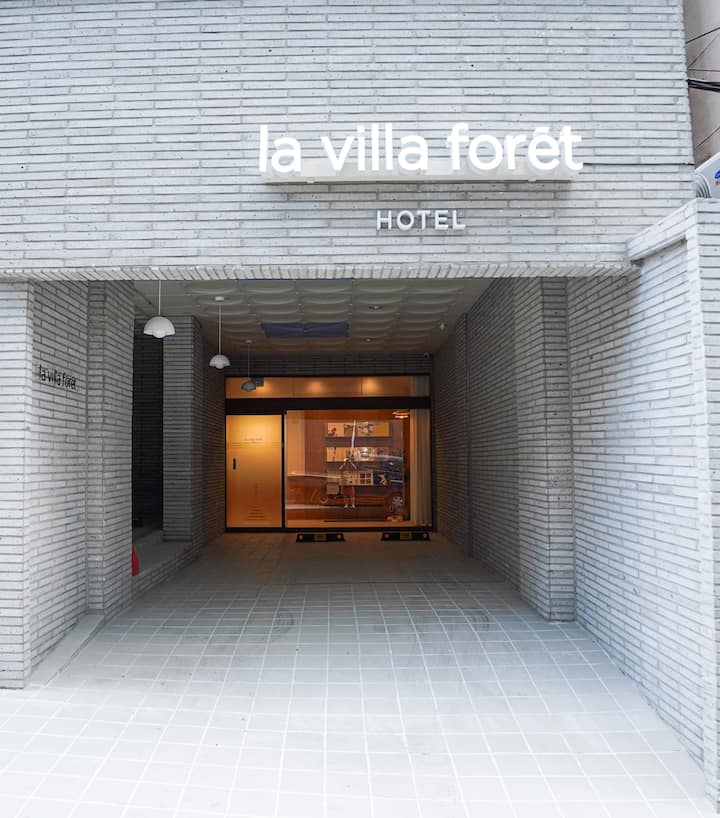 La Villa Foret Hotel (Twin Room) 트윈 룸 - Busan