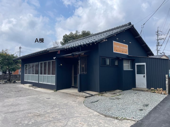 2026年5月OPEN! 1日1組の貸切宿 とても静かな港町 境港 - 사카이미나토시