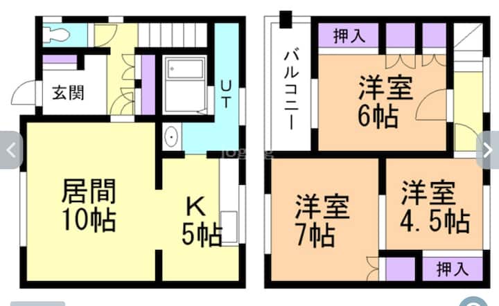北海道オホーツク北見の1軒家民泊 Miyoshi 別邸 です!駐車場1台無料 家族Deテレワーク - Hokkaido