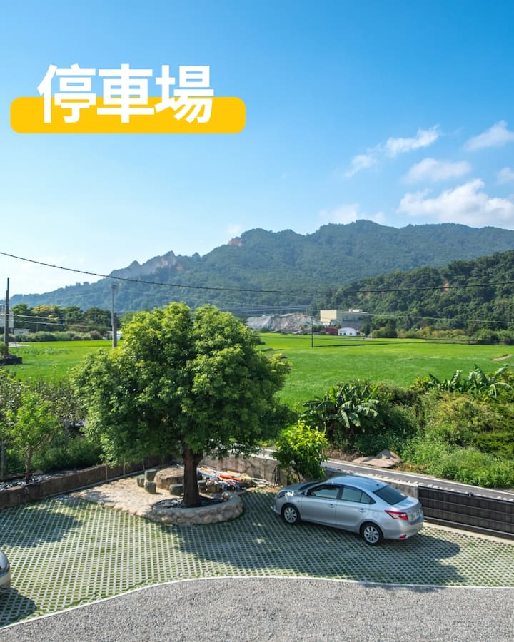 Mt. Fire Travel Lodge | Located In Sanyi Miaoli - 大湖鄉
