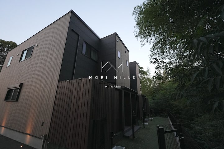 博多中心部・福岡空港から車20分 竹林の光と夜景 ペット可 デザイナーズ新築 Morihills01 - Fukuoka