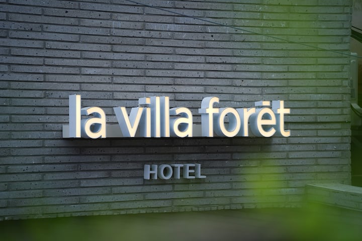 La Villa Foret Hotel - Standard Room (15 Sqm) - Busan