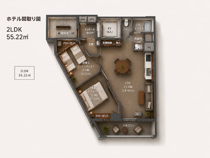 Spacious 2ldk Family Home In Asakusa | Max 6 | - Asakusa