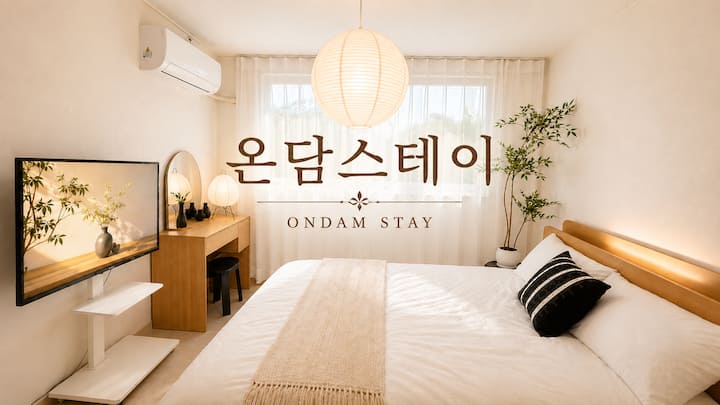 New Open/광화문/경복궁/서촌/명동/서울역/ddp/홍대 /최대4인/투룸/독립문역5분 - Séoul