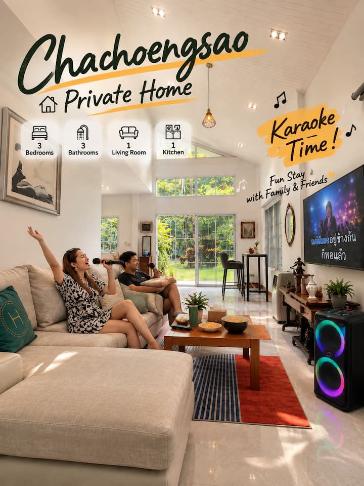 Private Garden| 2br Garden Home | Sleeps 6 - Bang Khla