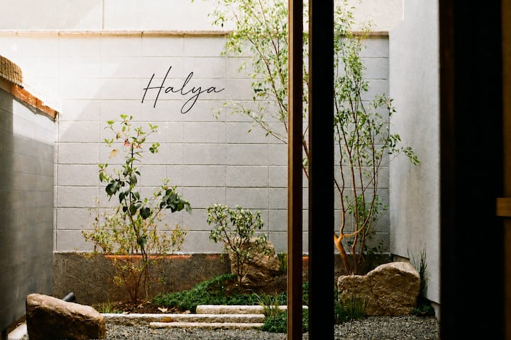 Halya | Designer Kyoto Machiya | Near Shijo Omiya - Kyoto
