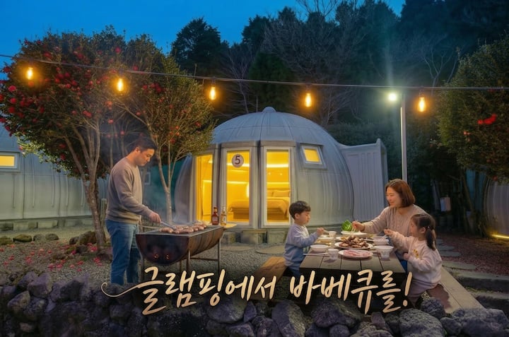4 Dome Glamping For 4 Families Below Hallasan - Jeju-si