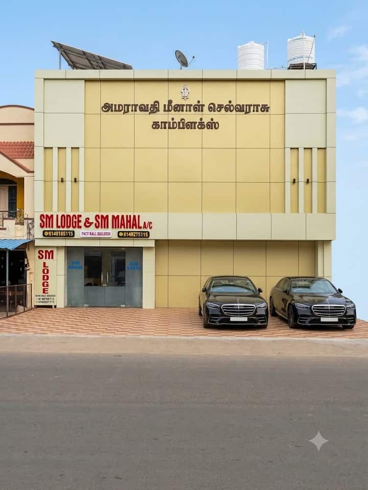Sm Lodge And Mahal - Karaikudi