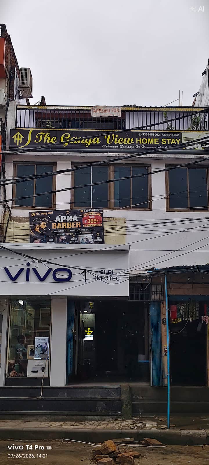 The Ganga View Home Stay - Mughalsarai